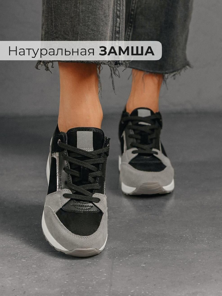 Кроссовки Женский Obba Натуральная кожа, Замша натуральная, размер 37 F Демисезон Шнурки Италия ...