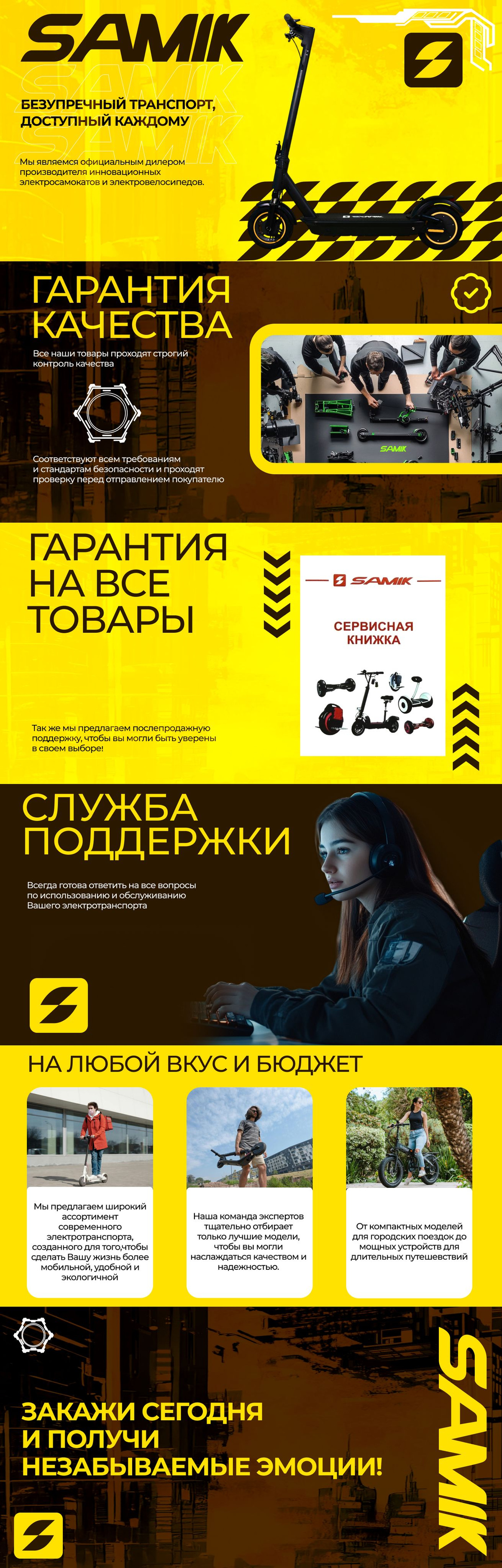 Электросамокат для взрослых мощный M365 Pro купить на OZON по низкой цене (2071973703)