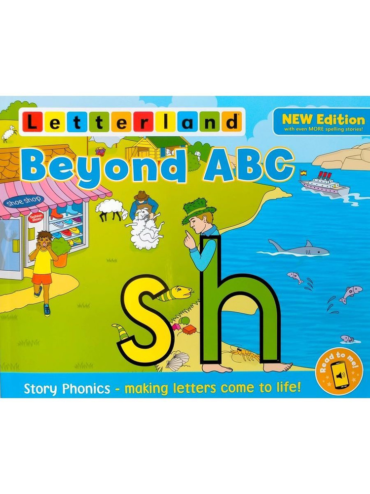 Letterland Beyond ABC Story Phonics фоникс английский купить на OZON по ...