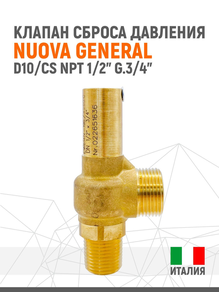 Клапан сброса давления Nuova General D10/CS NPT 1/2" G.3/4" 28 bar ...