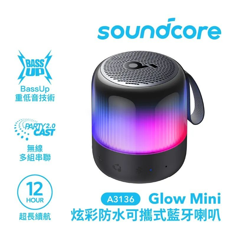 Портативная колонка Anker Soundcore Glow Mini - (Black) купить на OZON ...