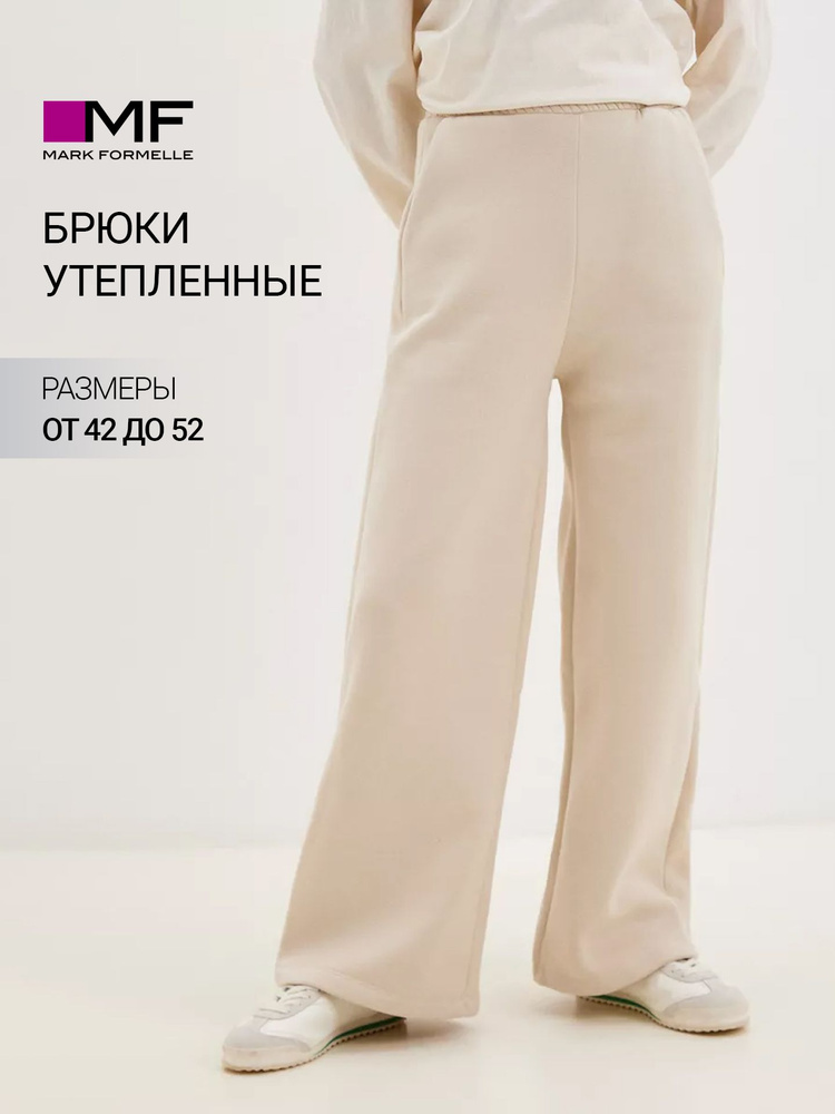 Mark Formelle — купить товары бренда Mark Formelle (Марк Формель) в ...