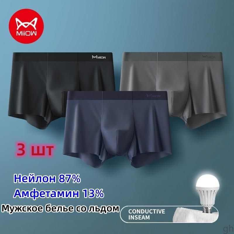 Комплект трусов Мужской Miiow брифы Капрон черный, темно-синий, размер 46, 48 Средняя Китай ...
