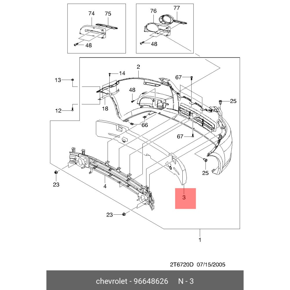 Абсорбер переднего бампера для Chevrolet Aveo T255 2008-2011, Шевроле ...