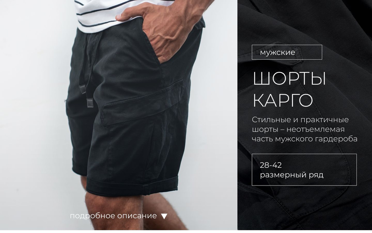 Шорты Мужской Bronks Повседневный черный, размер 52, 54 Хлопок, Эластан Молния, Пуговицы Кнопки ...