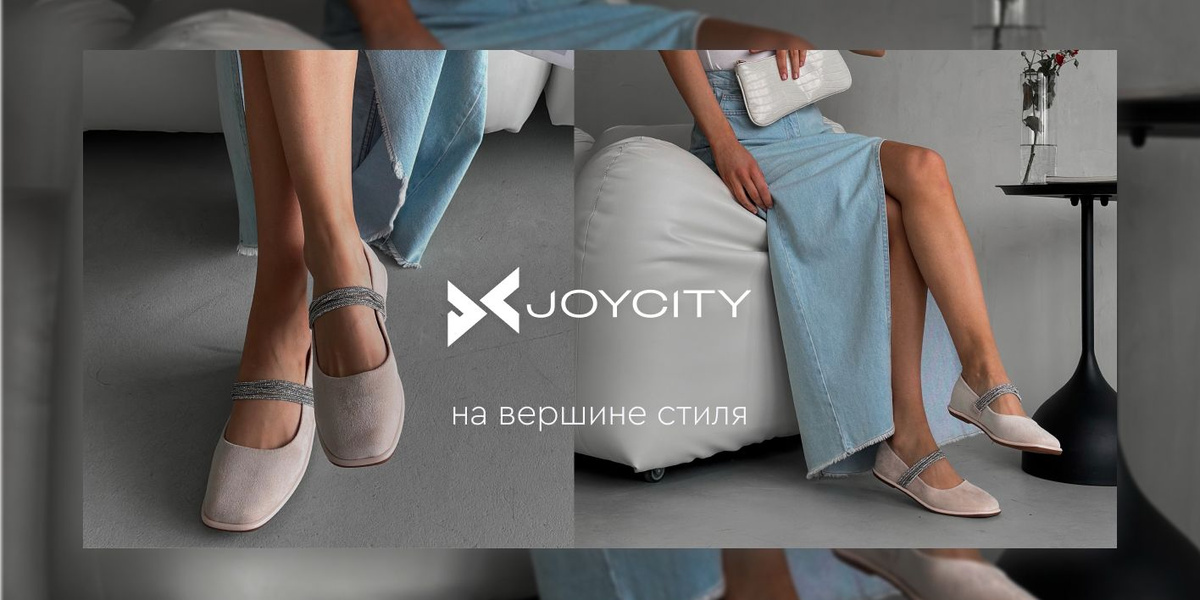 Балетки Женский JOYCITY Текстиль, размер 39 6 Россия лодочки Блестки, Бисер Закрытый нос ...