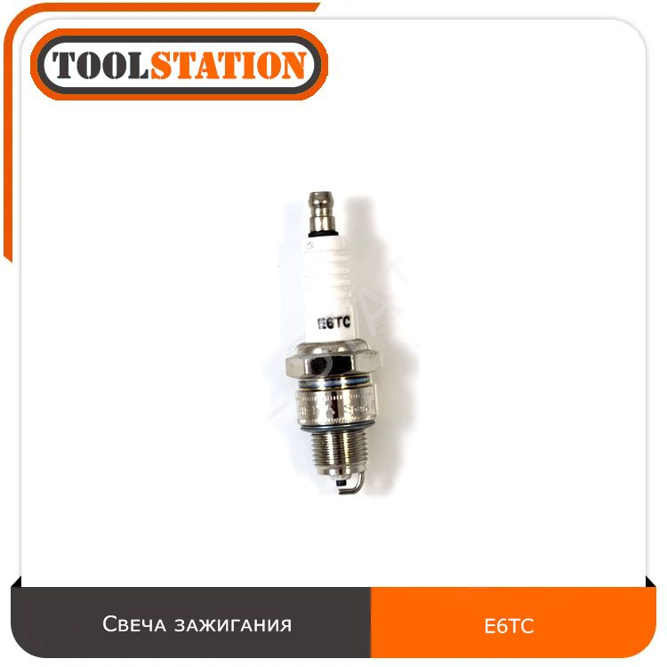 Свеча зажигания E6TC для 4-х тактных двигателей генераторов GG1200/1300, мотопомпы GP40 - купить ...