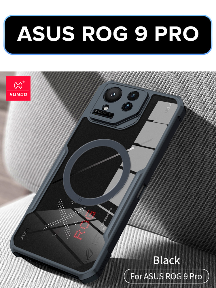 Чехол для Asus Rog Phone 9 Pro, XUNDD c MagSafe противоударный пластиковый (акрил) и защитой ...