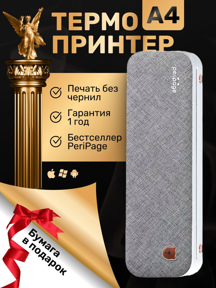 Принтеры – купить принтер для печати на OZON по низкой цене в Казахстане, Алматы, Астане, Шымкенте