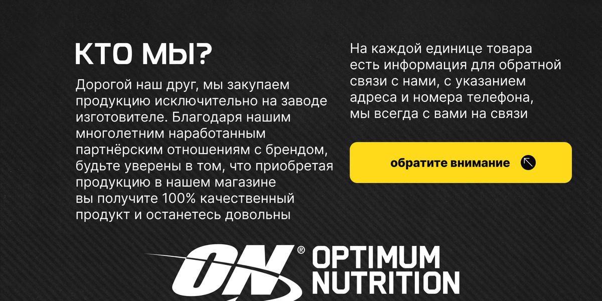 Витаминно-минеральный комплекс для мужчин Optimum Nutrition "Opti-Men ...