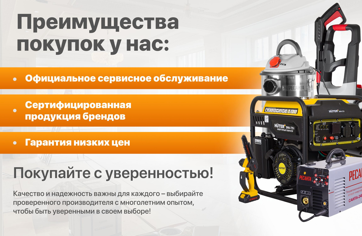 Бензопила цепная бензиновая Eurolux GS-6220/ 3100 Вт купить на OZON по низкой цене (1908455071)