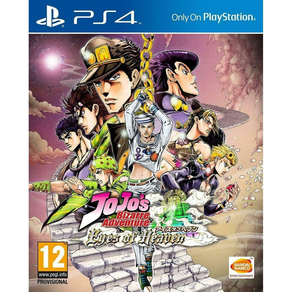 Игра JoJo's Bizarre Adventure: Eyes of Heaven (PlayStation 4 ...