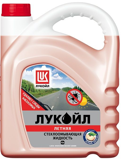 Жидкость стеклоомывающая летняя ЛУКОЙЛ бабл гам 4л - купить с доставкой ...