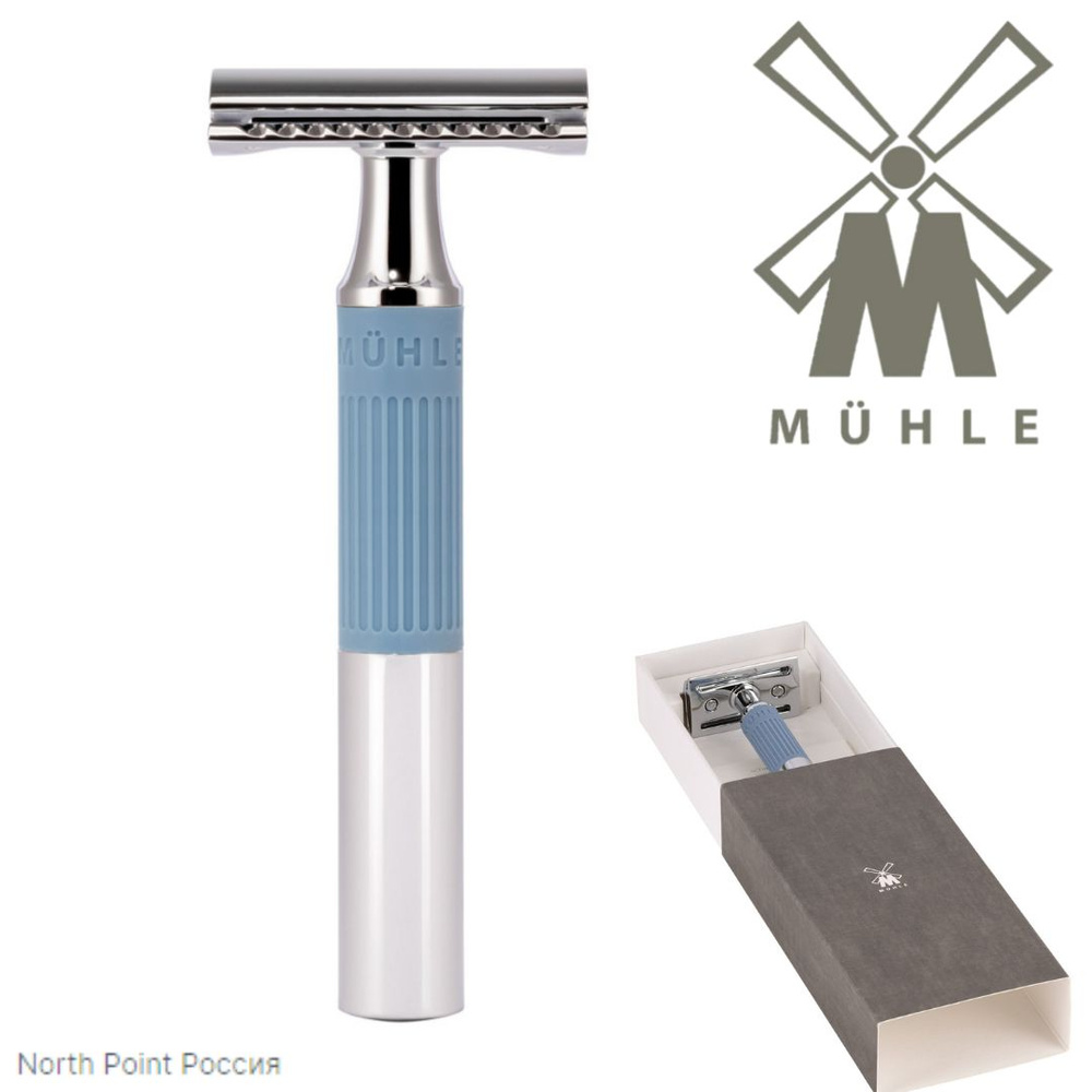 Бритва Muhle,MUEHLE Neo Classic - 03 SR, Классические бритвы - купить с ...