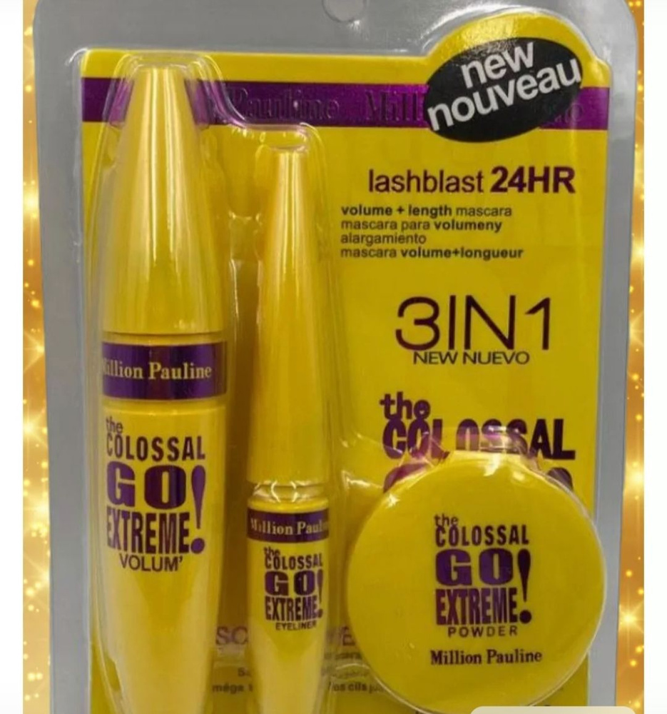 Набор 3 в 1 the colossal go extreme - купить с доставкой по выгодным ...