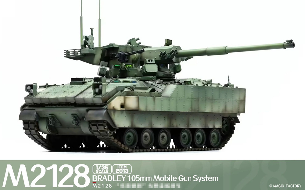 MAGIC FACTORY 2013 1/35 M2128 BRADLEY 105 мм Мобильный Gun сборная ...