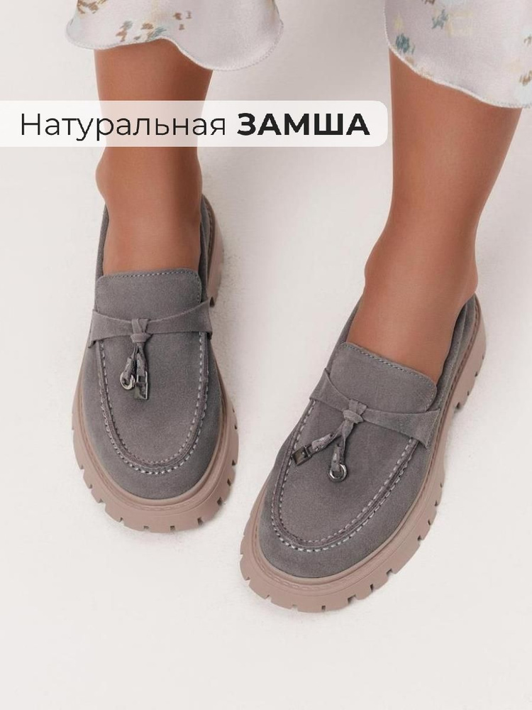 Лоферы Женский Obba серый, размер 41 Демисезон F Италия купить c доставкой на OZON по низкой ...