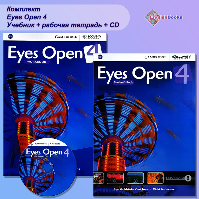 EYES OPEN 4 купить на OZON по низкой цене