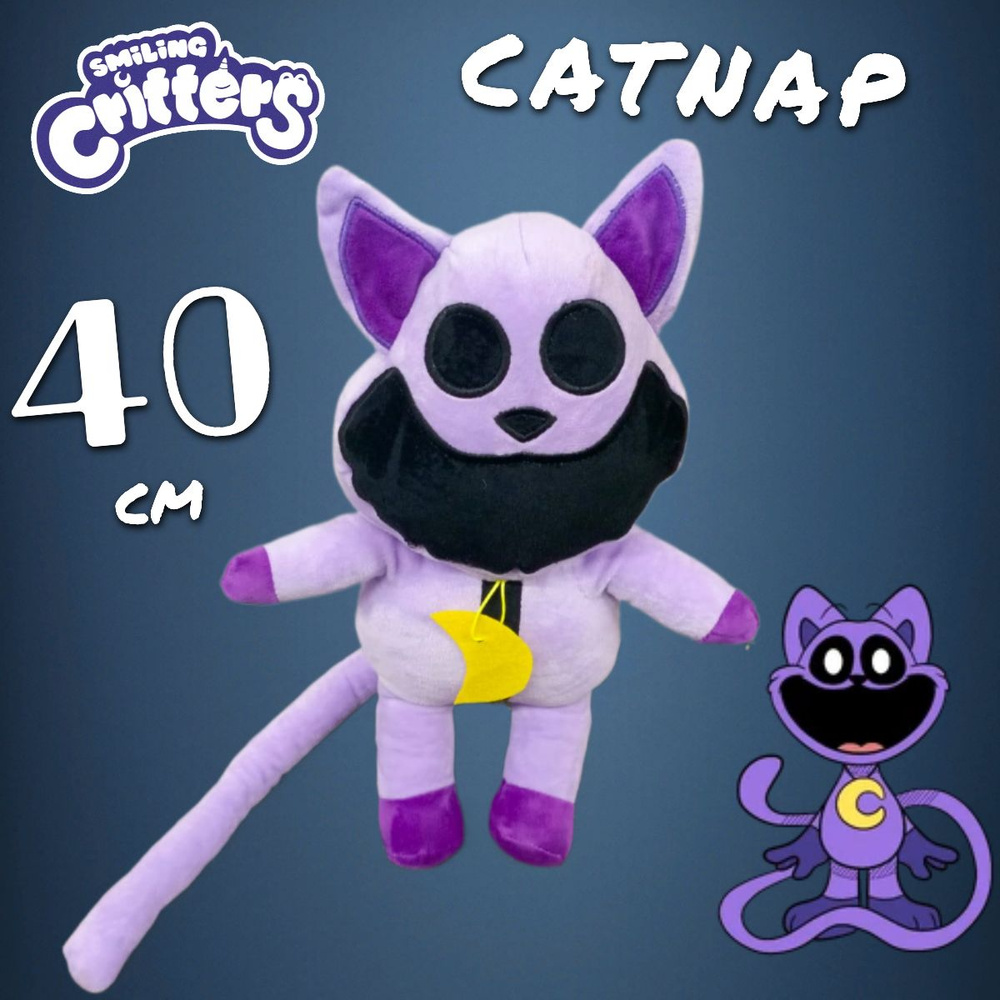 Poppy Playtime 3 The Smiling Critters кот Кэтнеп Улыбающиеся зверьки ...