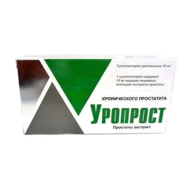 Уропрост 10 мг суппозитории рект №10 — купить в OZON. Инструкции ...