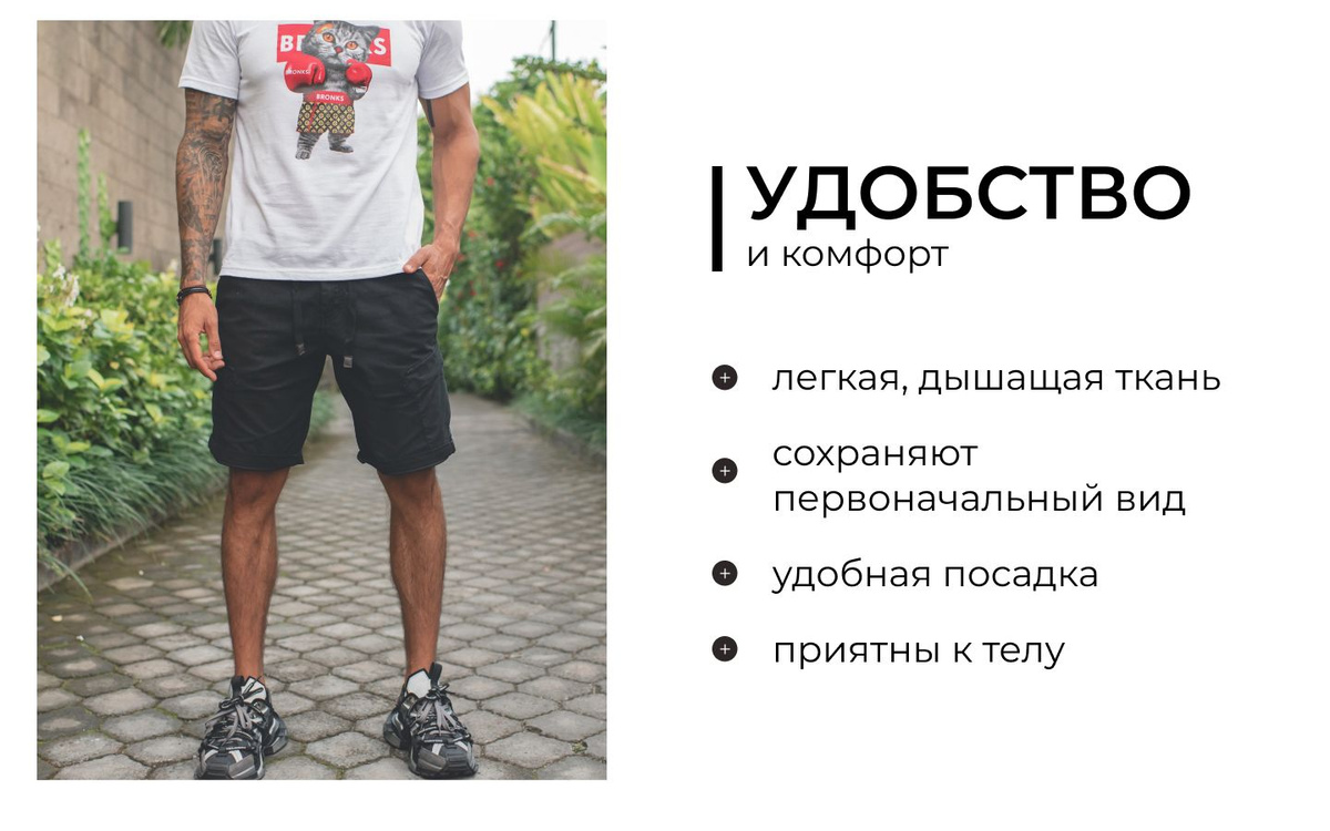 Шорты Мужской Bronks Повседневный черный, размер 52, 54 Хлопок, Эластан Молния, Пуговицы Кнопки ...