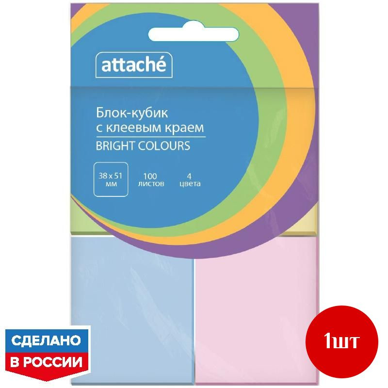 Стикеры ATTACHE Bright colours с клеев. краем 38x51 компле кт 4 цвета 100л, 1 шт купить на OZON ...