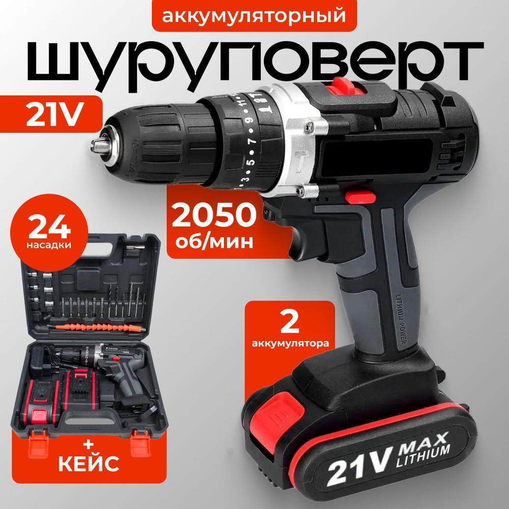 Шуруповерты – купить шуруповерт на OZON по низкой цене в Казахстане ...
