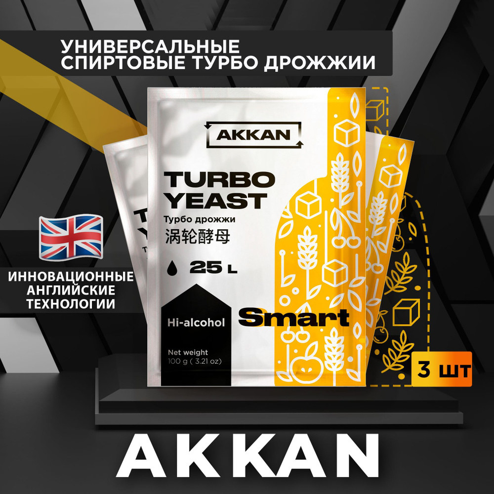 AKKAN Дрожжи Сухие активные Спиртовые 300г. 3шт. купить на OZON по ...