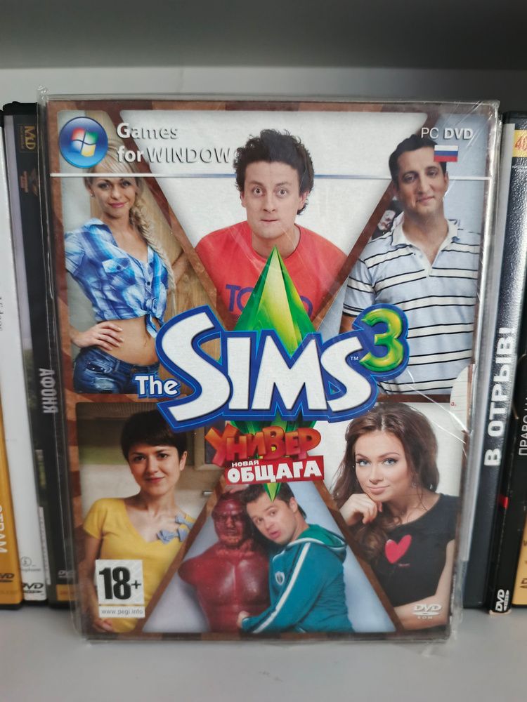 Видеоигра THE SIMS 3: Универ - новая общага на DVD (новая в плёнке!) купить на OZON по низкой ...
