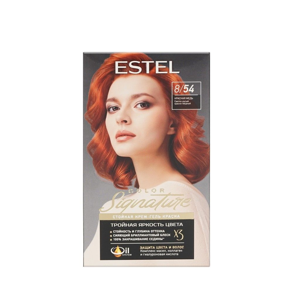 Стойкая крем-гель краска для волос Estel Color Signature, Тон 8/54 Красная Медь купить на OZON ...