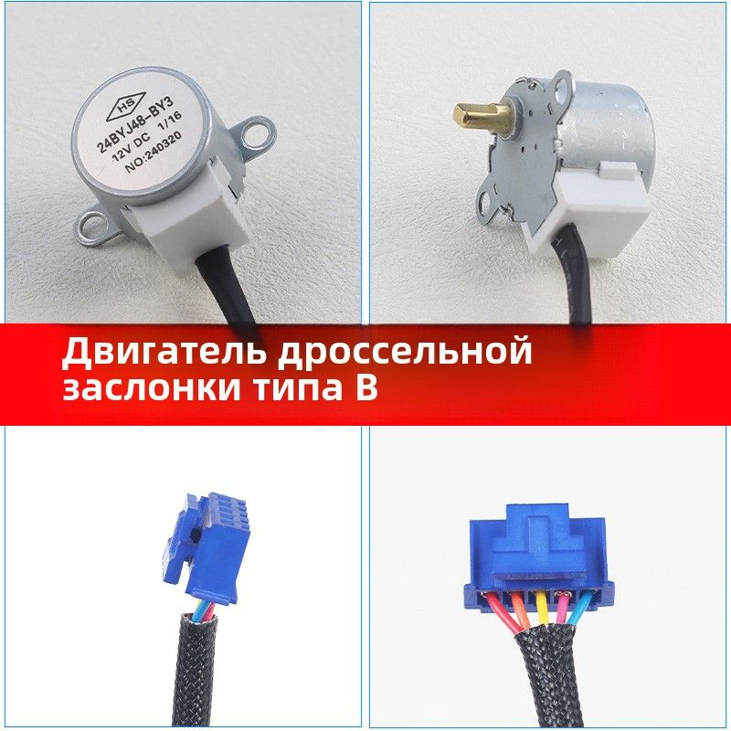 24BYJ48 12V DC Интеллектуальный генератор для увеличения дальности хода ...