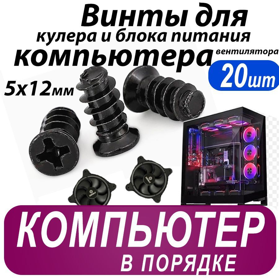 Компьютер процессорный блок купить на OZON по низкой цене в Казахстане ...