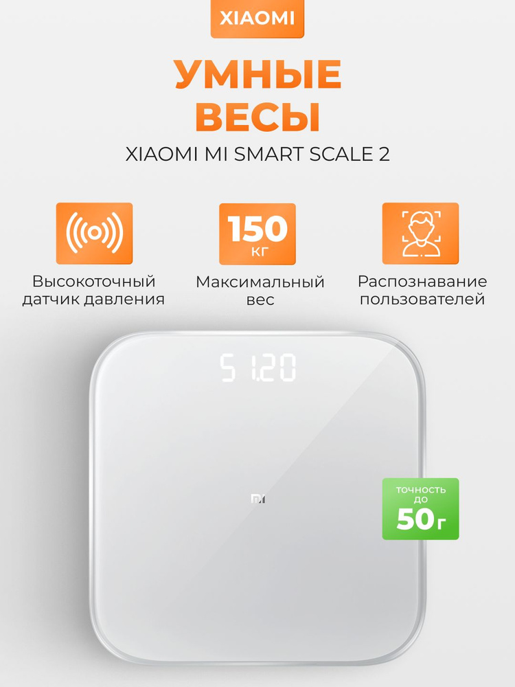 Weidong на маркетплейсе OZON