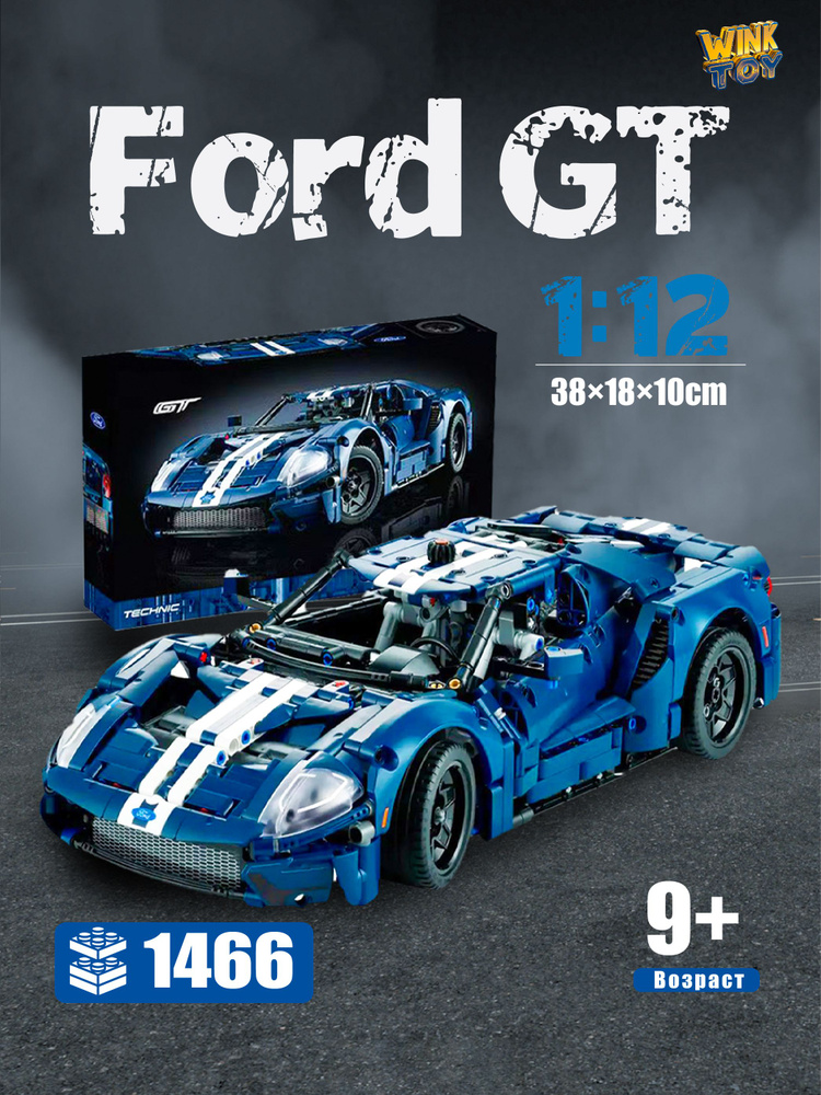 Игрушки и игры от Wink toy на маркетплейсе OZON