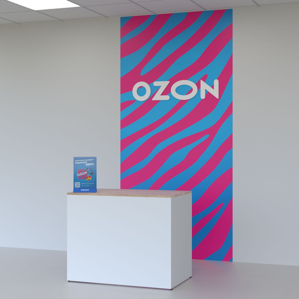 Интерьерный логотип OZON 1200 - купить с доставкой по выгодным ценам в интернет-магазине OZON ...