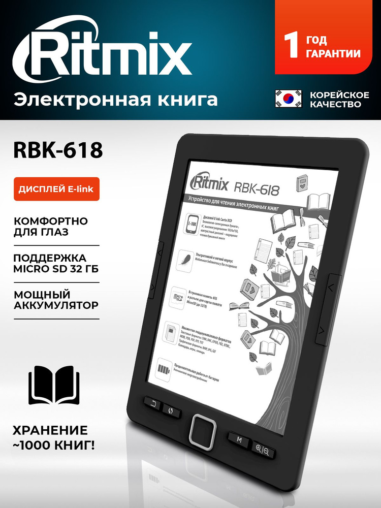 Электронные книги – купить электронную книгу на OZON по низкой цене в Казахстане, Алматы, Астане ...