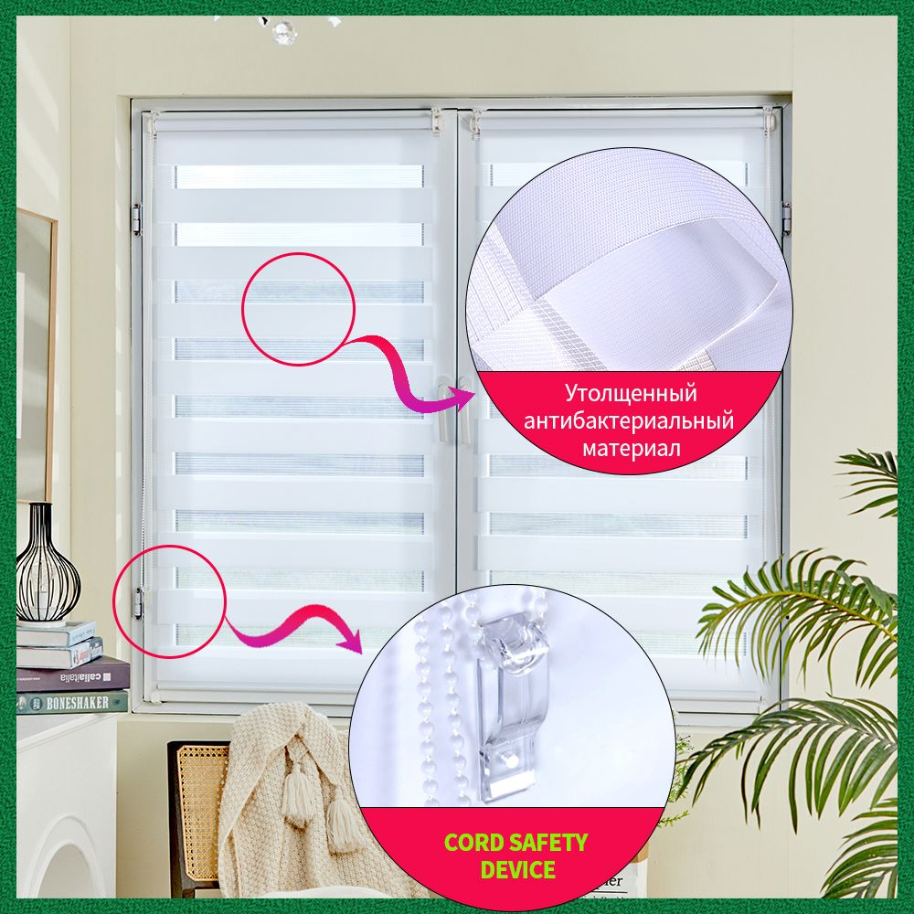 Рулонные шторы ЛюксЛайн PBML01 , размер 43х160 см, белый, Полиэстер купить по низкой цене с ...