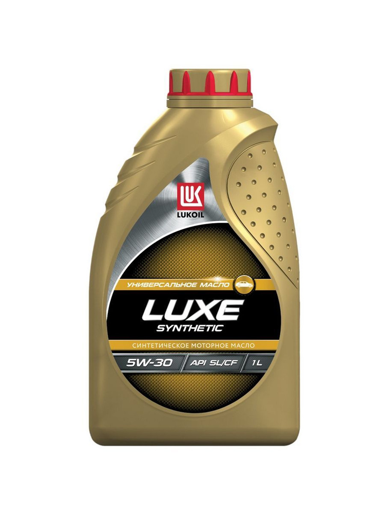 Масло моторное Лукойл (Lukoil) 5W-30 НС-синтетическое - купить в ...