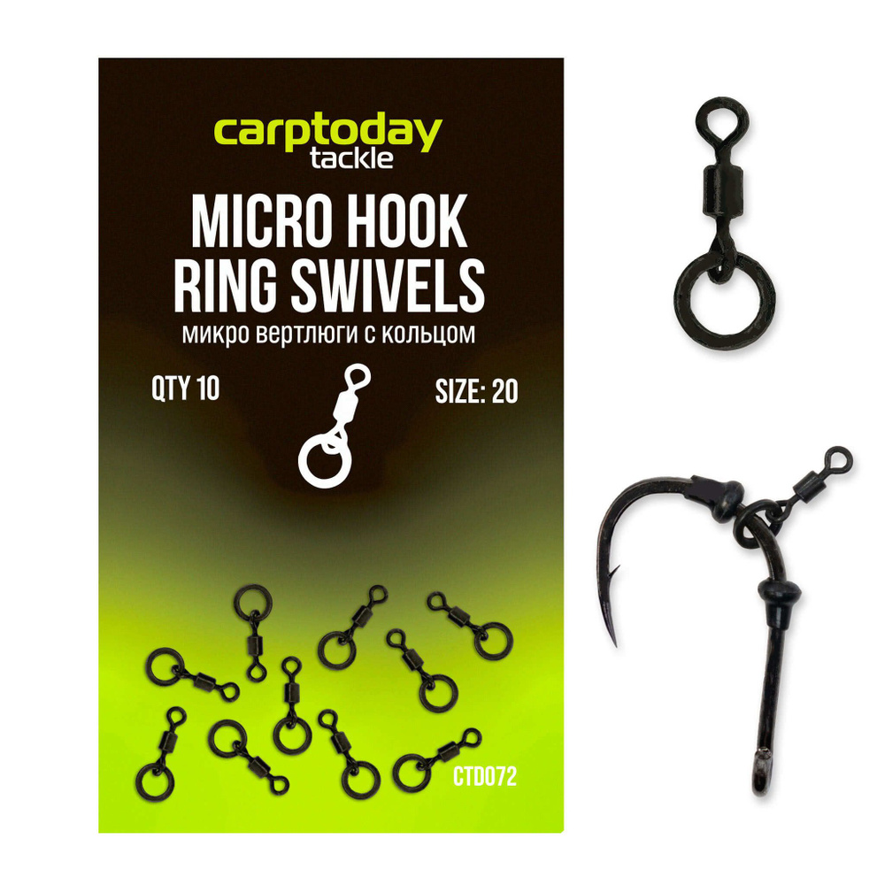 Микро вертлюги с кольцом Carptoday Micro Hook Ring Swivels купить на OZON по низкой цене в ...