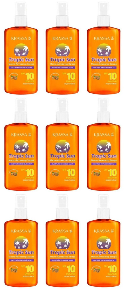 KRASSA Масло-активатор загара TropicSun, спрей, SPF10, 150мл, 9 шт ...