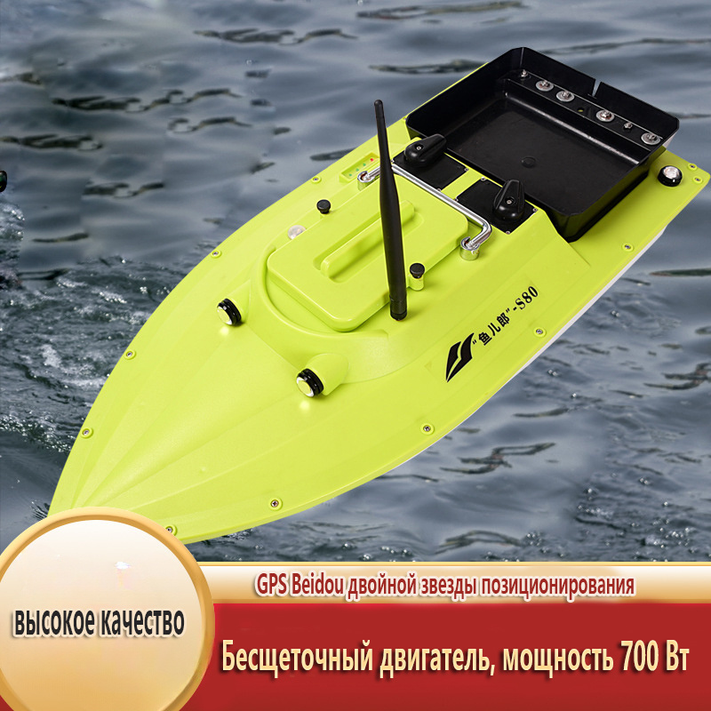 S80 бесщеточная версия высокой мощности двухмоторный буксирный крюк ...