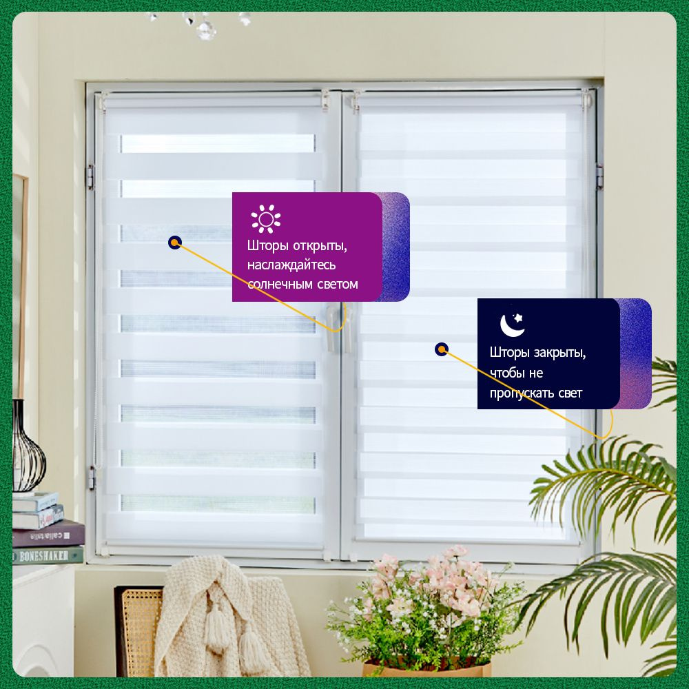 Рулонные шторы ЛюксЛайн PBML01 , размер 43х160 см, белый, Полиэстер купить по низкой цене с ...