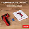 Пирометр RGK PL-7 Max / Госреестр СИ купить на OZON по низкой цене (1781335684)