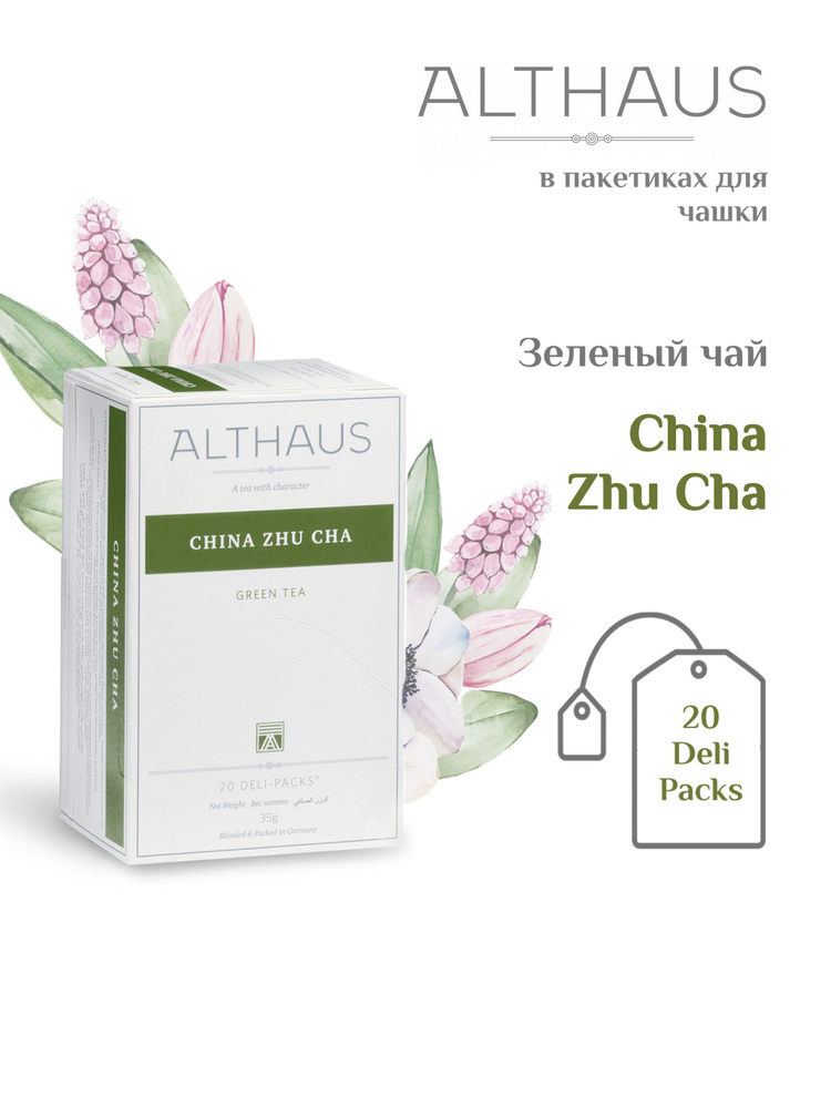 Зеленый чай Althaus China Zhu Cha в пакетиках, 20 шт купить на OZON по ...