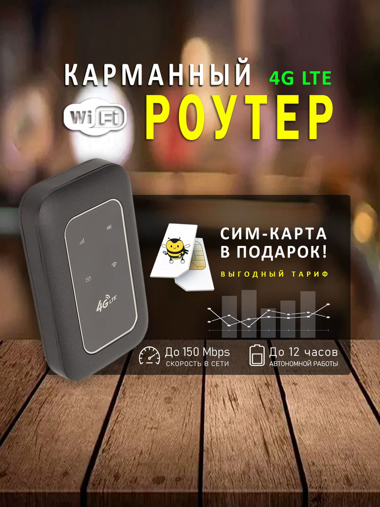 Роутер Gpon купить на OZON по низкой цене в Казахстане, Алматы, Астане, Шымкенте