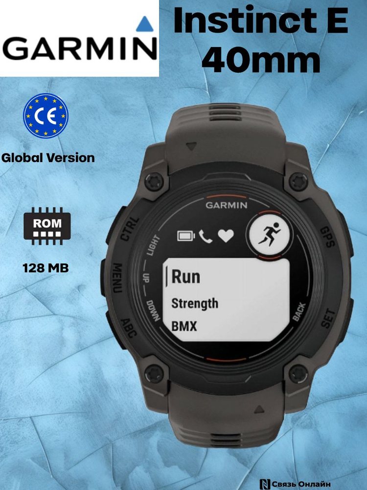 Умные часы Garmin Instinct E 40мм, black купить на OZON по низкой цене ...
