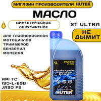 Масло трансмиссионное SAE 90 HUTER 1л универсальное - купить по доступным ценам в интернет ...