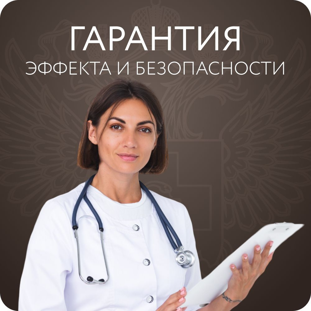 Gezatone RF-лифтинг Массажер для RF-лифтинга, подтяжки и омоложения ...