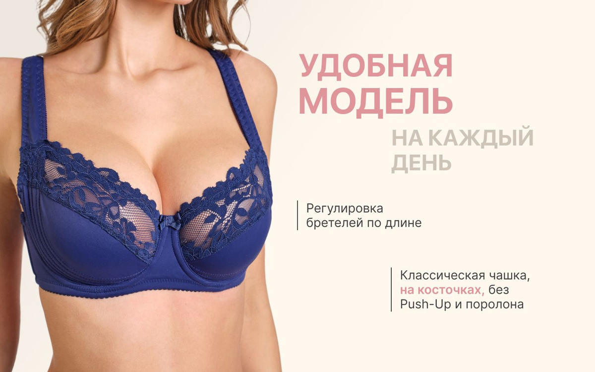 Бюстгальтер Женский OIRO мягкая чашка на каркасе, на косточках, размер 100E белый Нейлон ...