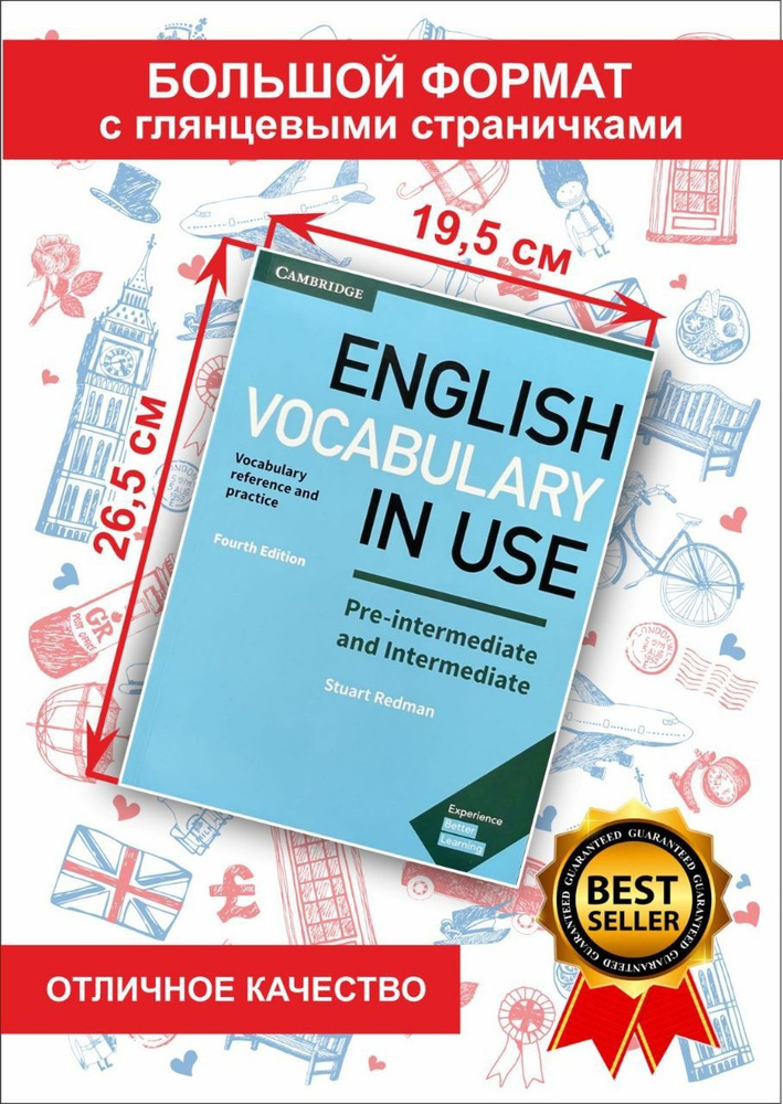 English Vocabulary in Use Pre-intermediate and Intermediate - купить с ...